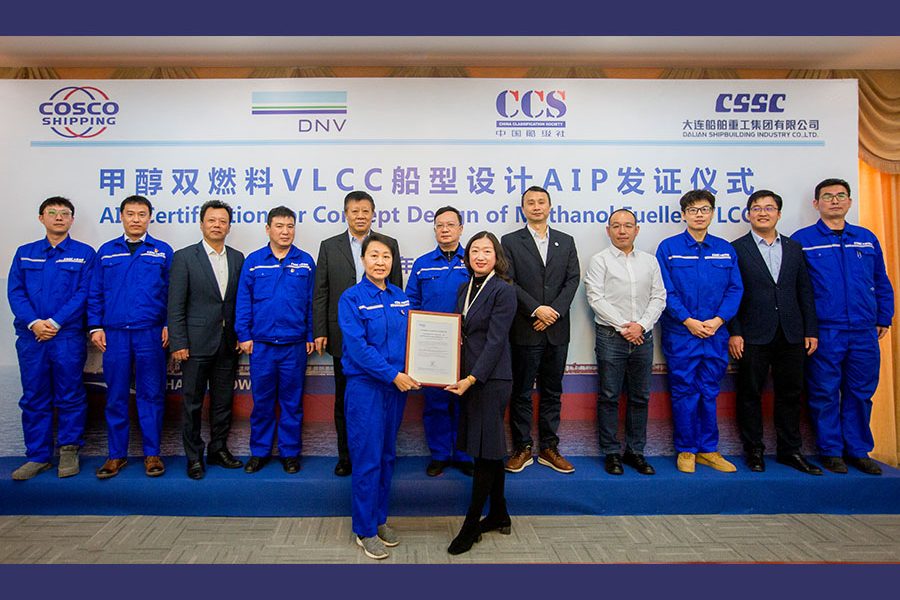 DNV awards AiP for methanol-fuelled VLCC developed by DSIC and CSET ...