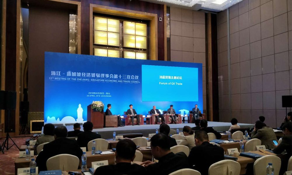 Consort Bunkers and Glencore Singapore in MOUs with Zhoushan firms ...