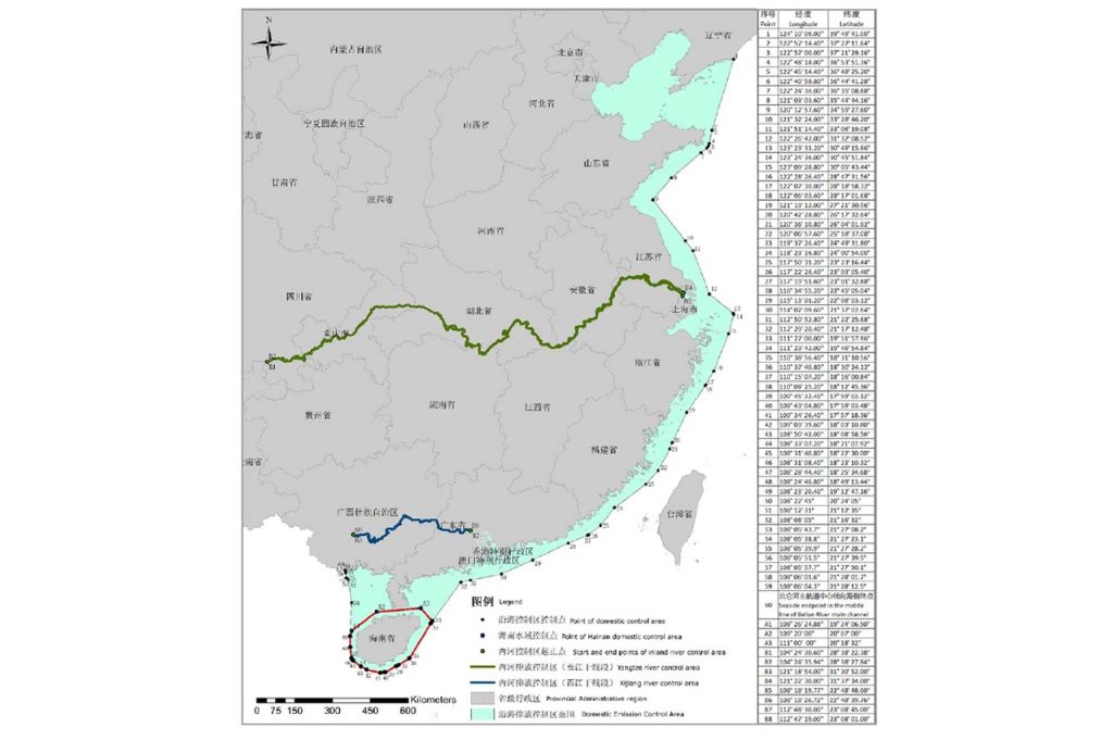 DNV GL: Update on air regulations for ships operating in Chinese ECA ...