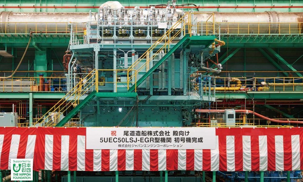 J-ENG unveils MGO/MDO mono-fuel engine prototype to market | Manifold Times