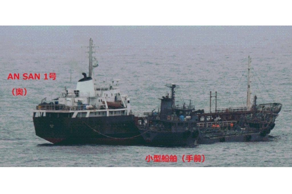 Japanese Navy spots DPRK tanker in alleged illegal STS oil transfer ...