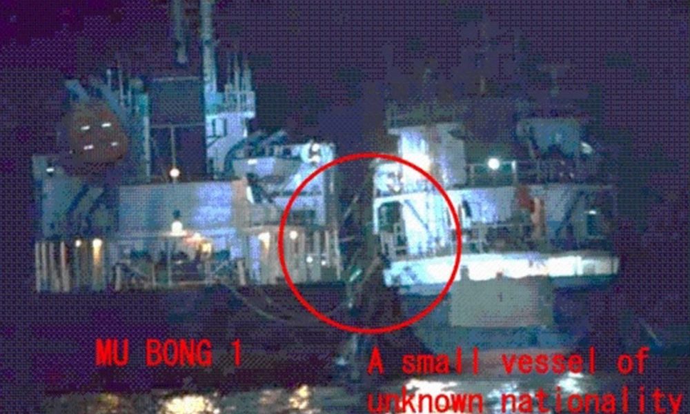 DPRK oil tanker “Mu Bong 1” in STS op with unknown vessel | Manifold Times