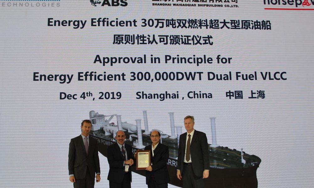 MARINTEC – Chinese yard to build fuel saving bulk carrier and VLCC ...