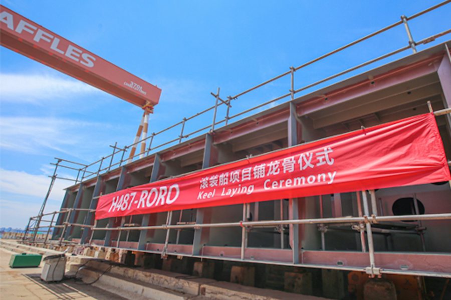 Construction of LNG-powered Mega RoRo newbuilding at CIMC Raffles ...