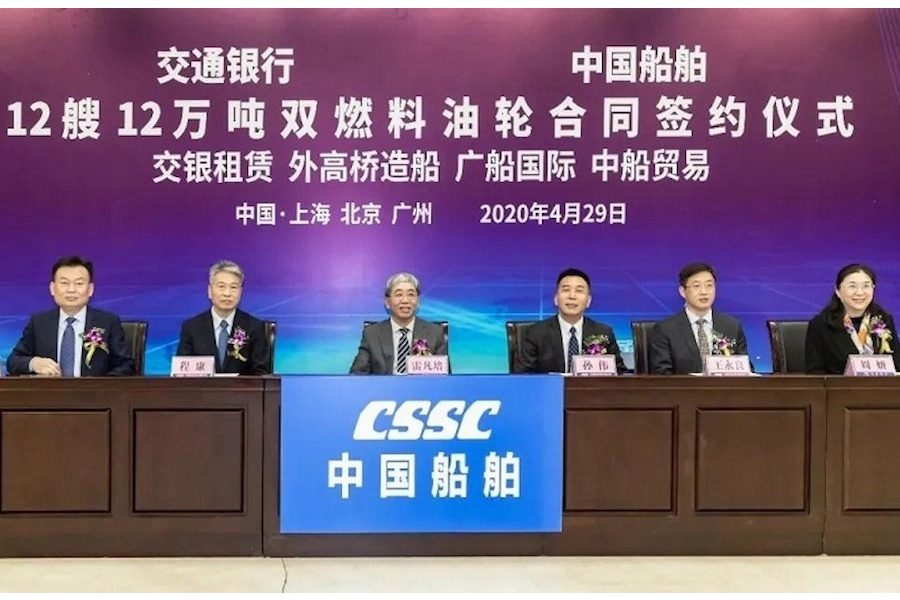 China: CSSC secures USD 650 million contract to build twelve LNG dual ...