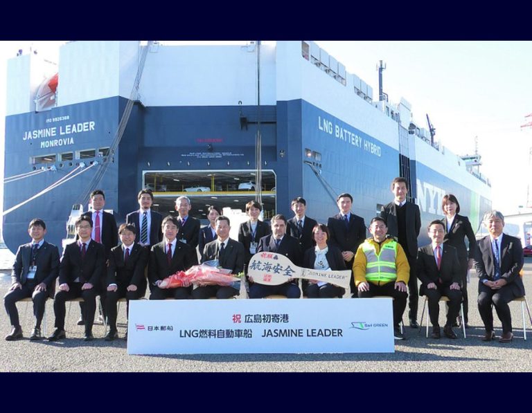Japan: Hiroshima Port welcomes its first LNG-fuelled PCTC vessel ...