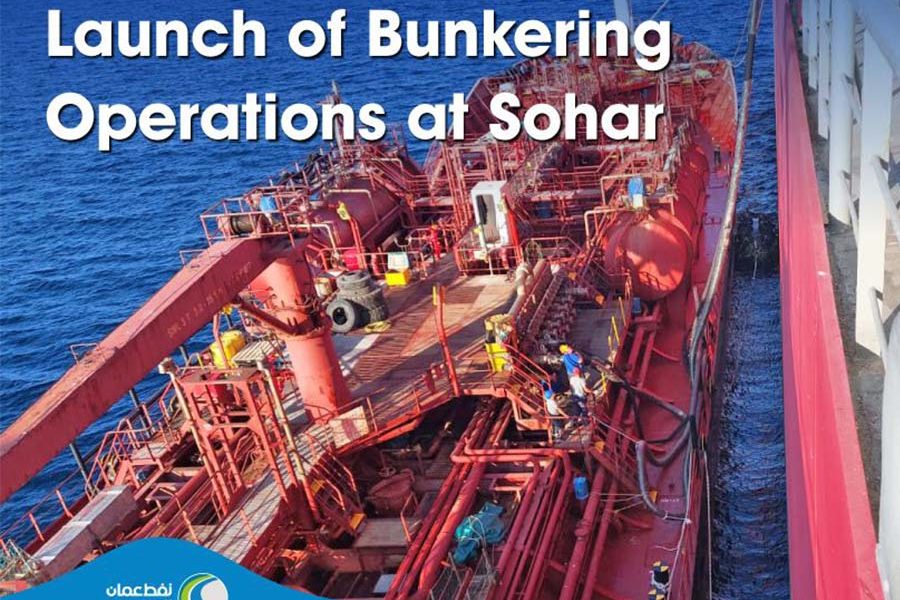 Oman Oil Marketing Company launches bunkering operations at Port of ...