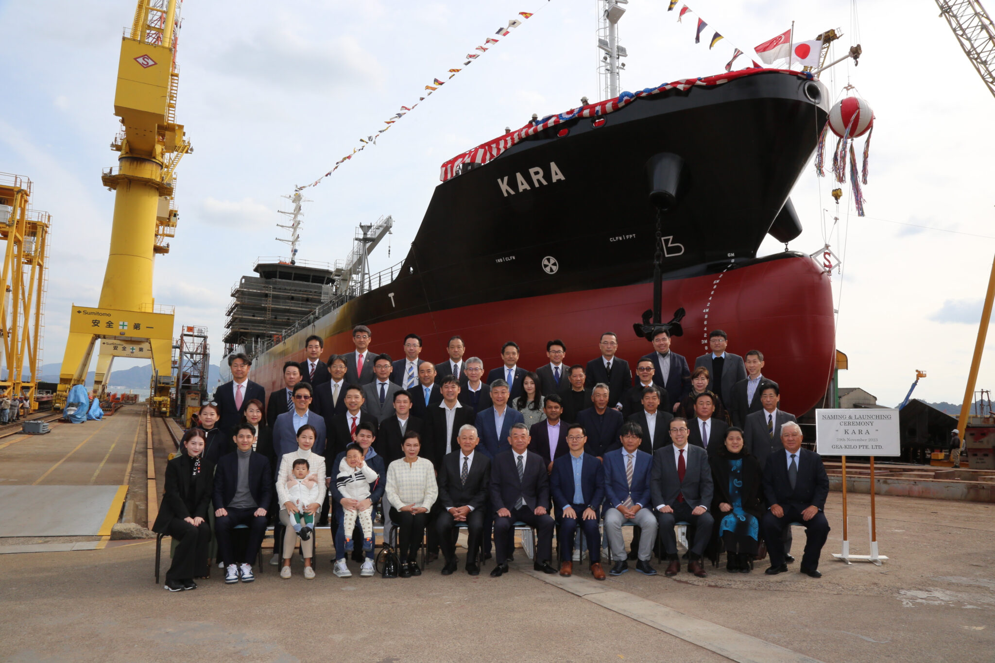 Singapore gets its first dedicated methanol bunkering tanker “MT MAPLE ...