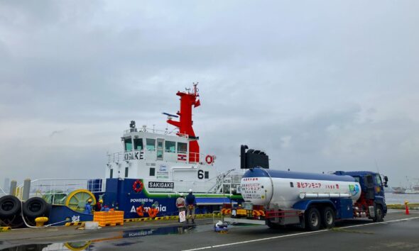 Bulk carrier “OS 35” beached after collision with LNG carrier “ADAM LNG ...