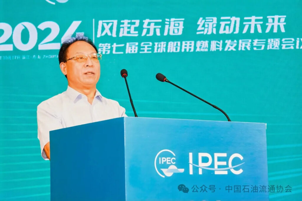 IPEC 2024: CPCA releases lists of top ten global bunkering ports and ...