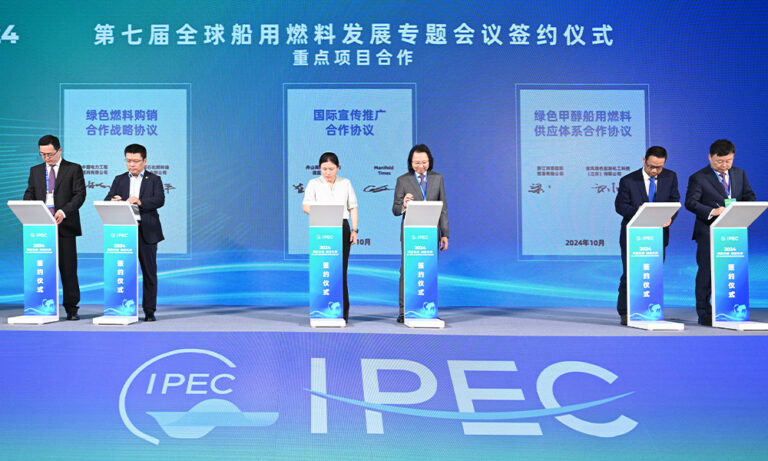 IPEC 2024: China’s largest bunkering port highlights ‘breakthroughs’ in five key areas ...
