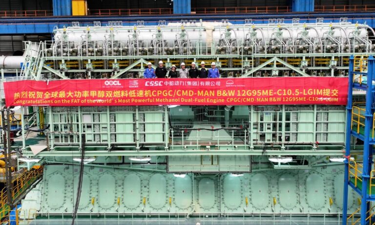 Singapore: GCMD develops calculator to explore IMO GFI-linked pricing ...