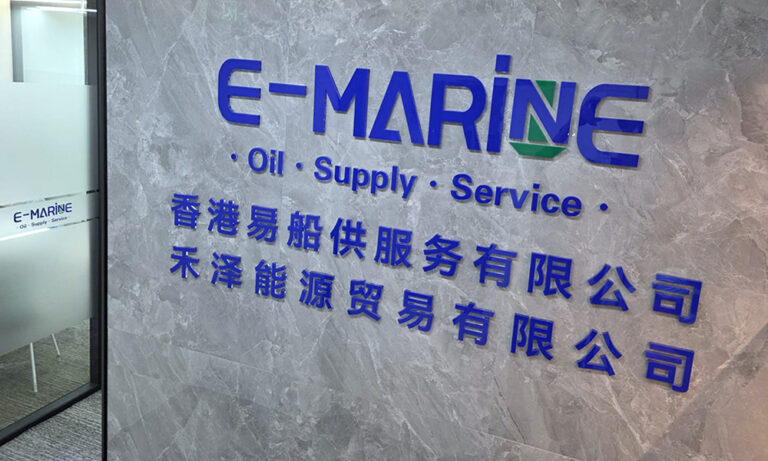 ElbOil Group adds green methanol to marine fuels product portfolio with ...